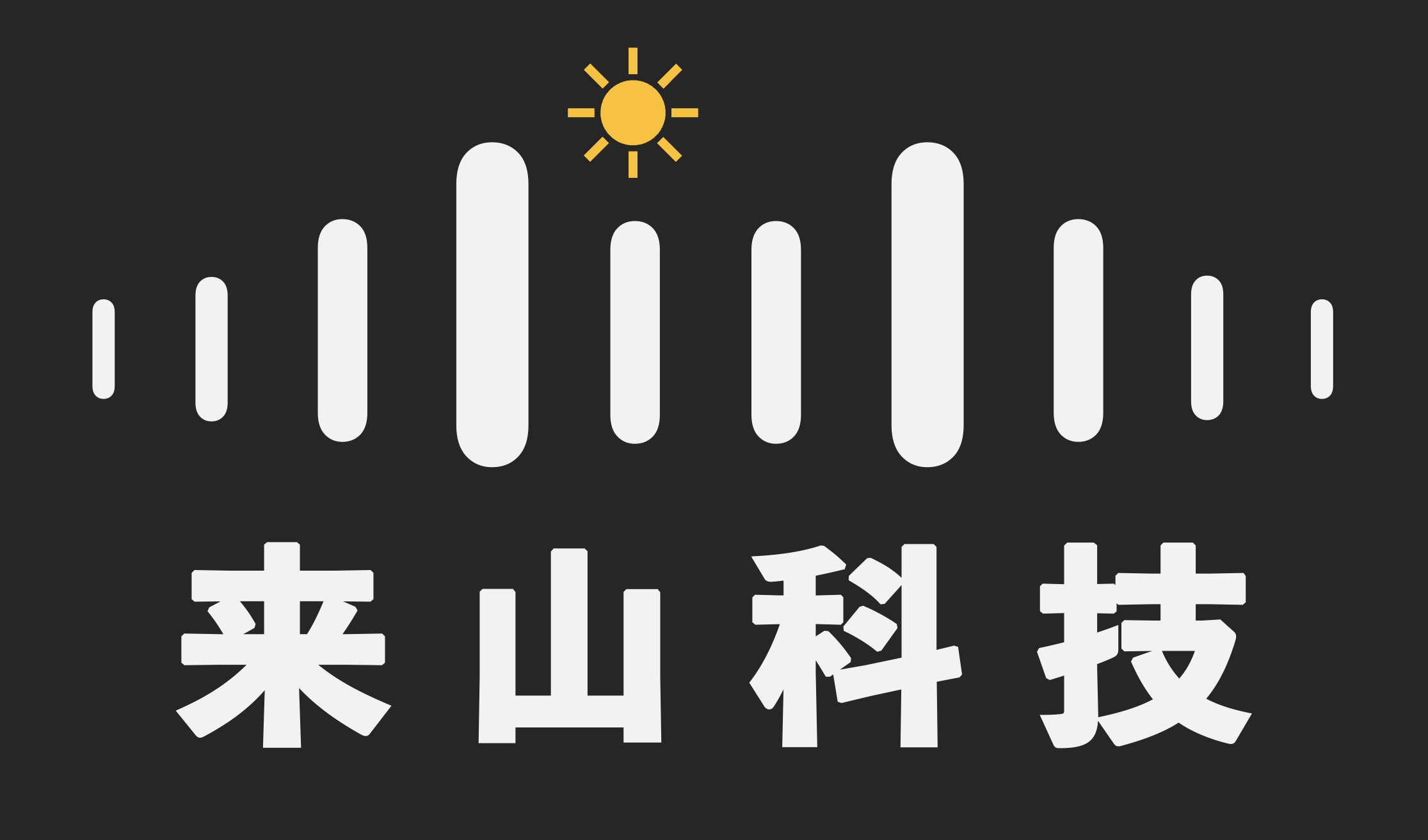 开路式CO2/H2O分析仪LI-7500DS - 来山（北京）科技有限公司